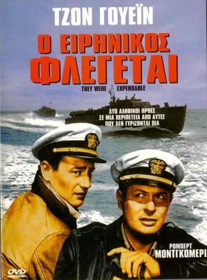 THEY WERE EXPENDABLE (1945) (Robert Montgomery, John Wayne) Region 2 ...