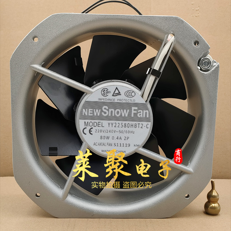 1 PCS NEW SnowFan Fan YY22580HBT2-C AC 220V 22580 22.5CM Metal cooling ...