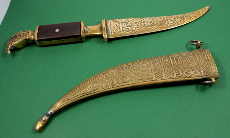 Vintage Handmade Arabic Dagger Khanjar Middle East Knife Islamic 11 ...