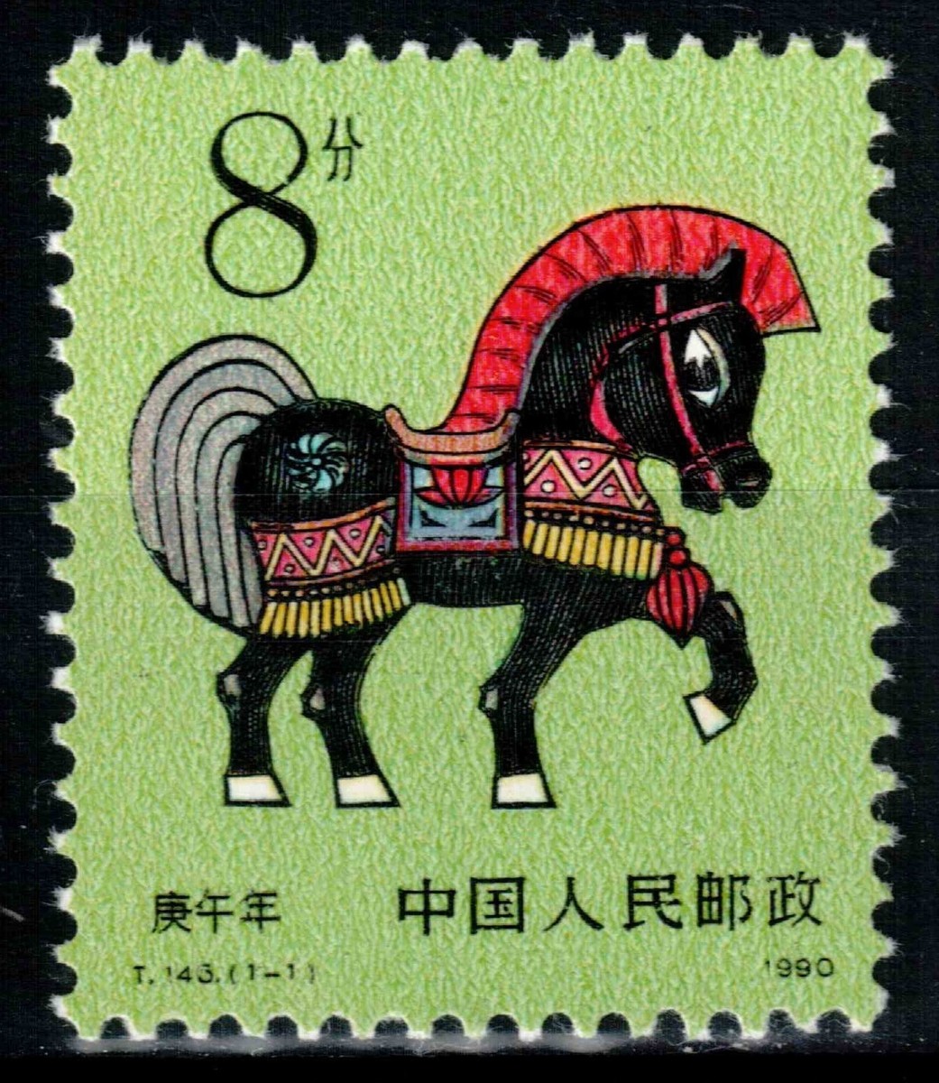 Chinese zodiac sign year 1990 - Horoscopeaz.com