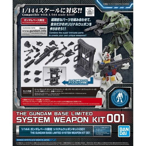 BANDAI 1/144 Gundam Base Limited System Weapon Kit 001 Mobile Suit ...