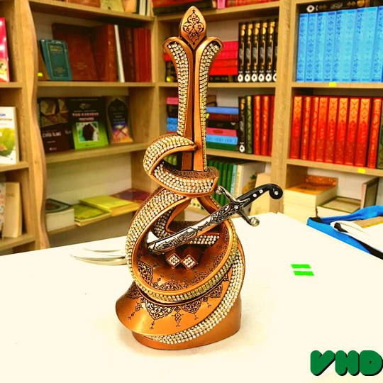 Zulfiqar Figurine | Hazrat Imam Ali Sword Replica | Shia Gift | Karbala ...