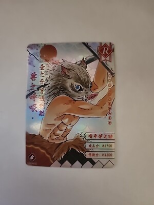 Inosuke Hashibira R Demon Slayer Kimetsu No Yaiba CCG Anime Card ...