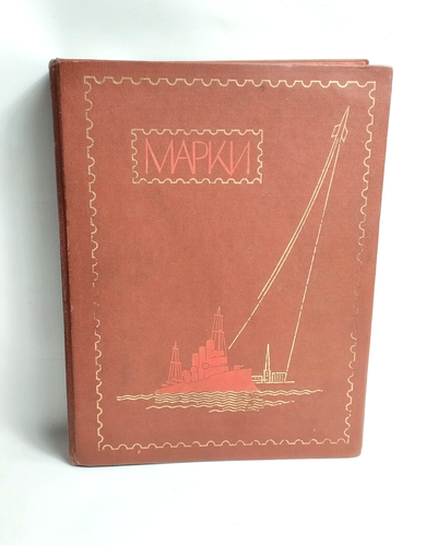 Vintage Soviet Stamp Album Collectible Stamp Album Album for Various ...