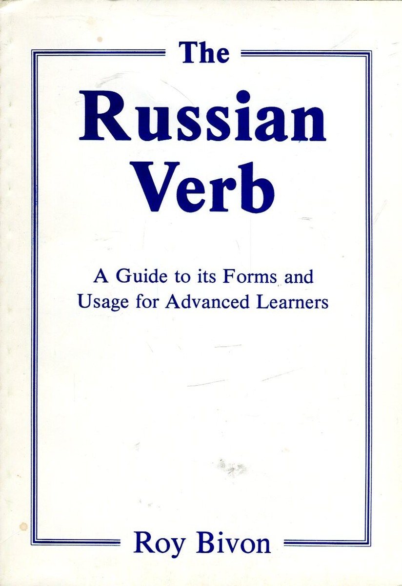 Russian Verb Forms