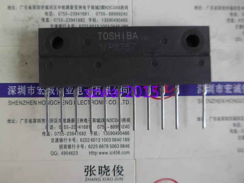 1pcs New MP6757 power module | eBay