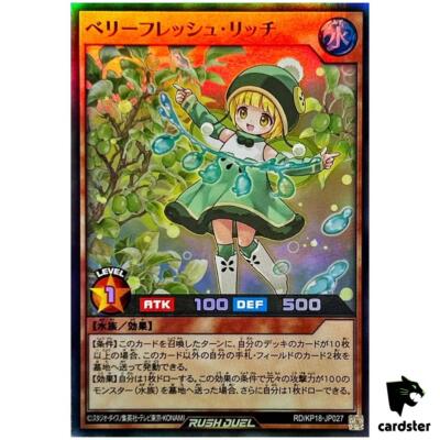 Berry Fresh Rich RD/KP18-JP027 [SR] Super Rare Dark Matter Yugioh | eBay
