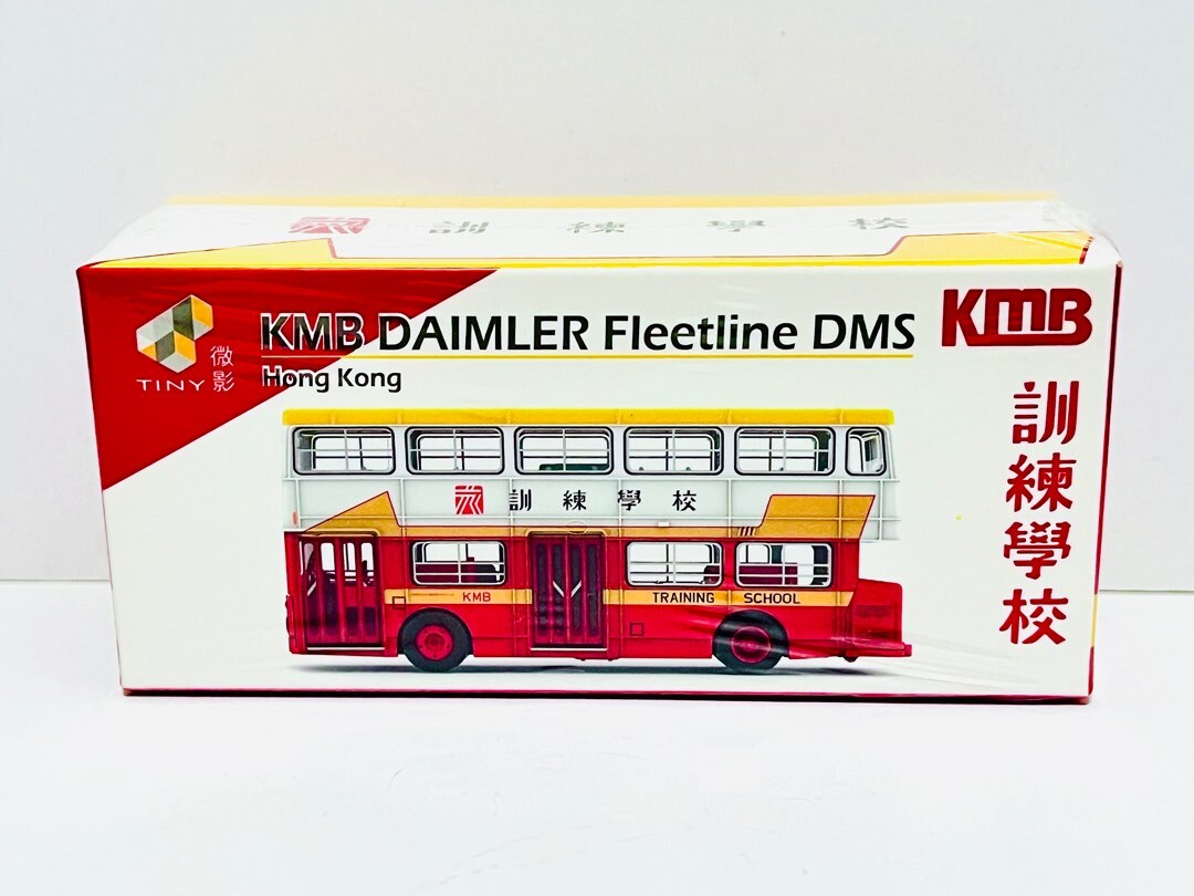 Tiny KMB Daimler Fleetline DMS Training Bus () for sale online | eBay