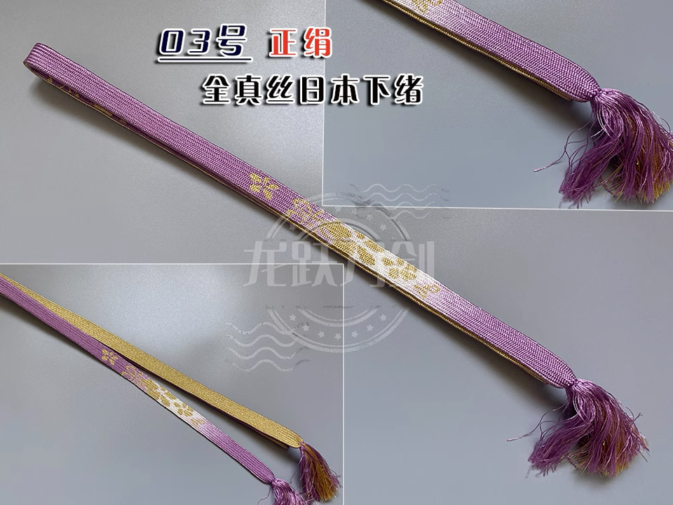 59'' Japanese Real Silk Specialized Sageo Scabbard Wrapping Rope Ronin ...