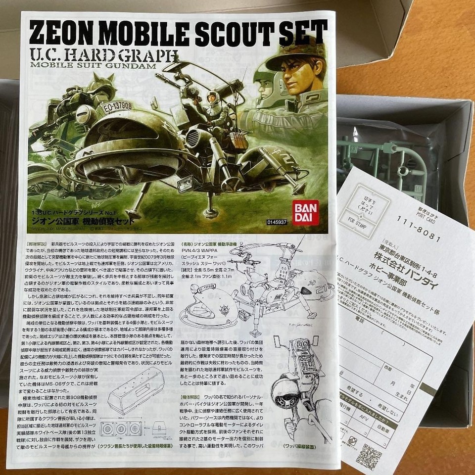 Bandai 1/35 Zeon Mobile Scout Set U.C Hard Graph Series No.1 Plastic ...