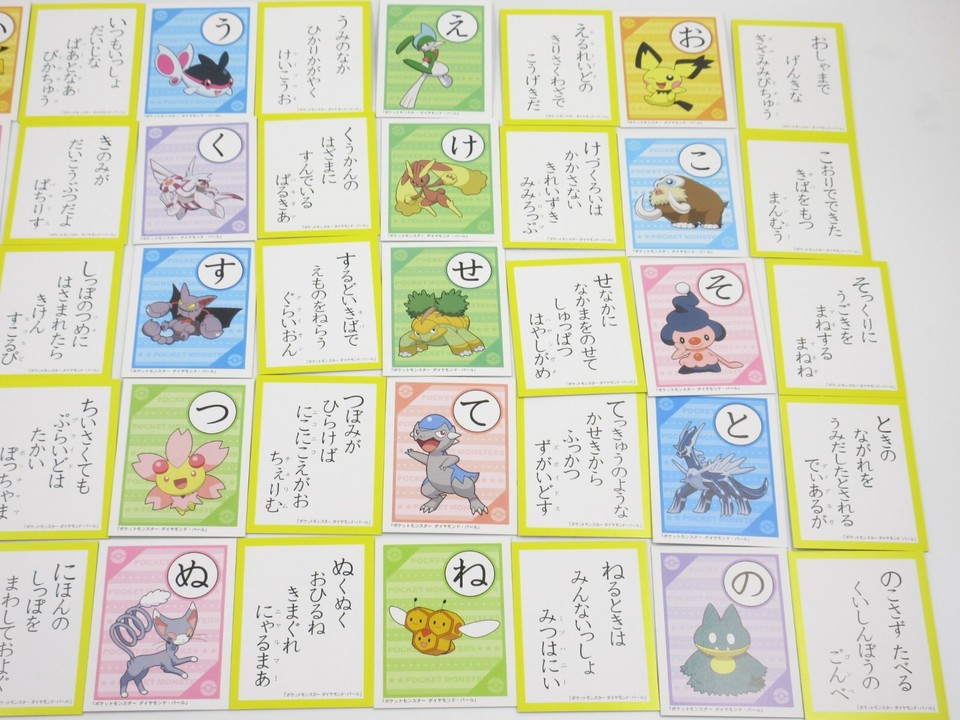 Pokemon Diamond Pearl Playing Card Game Karuta set Nintendo Showa Note ...