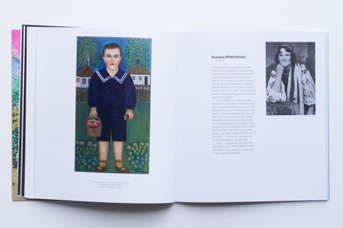 2017 Pure art,Naive art,culture,digital art,album,Ukrainian book | eBay