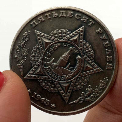 1945 CCCP Soviet union tank OBJECT 430 VERSION II Commemorative Coin ...