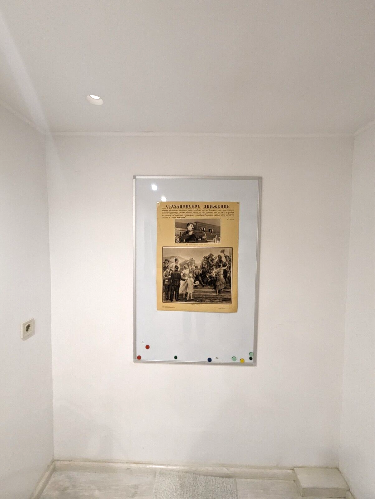 Comrade Stalin - original propaganda Poster from Soviet period - 28"x21 ...