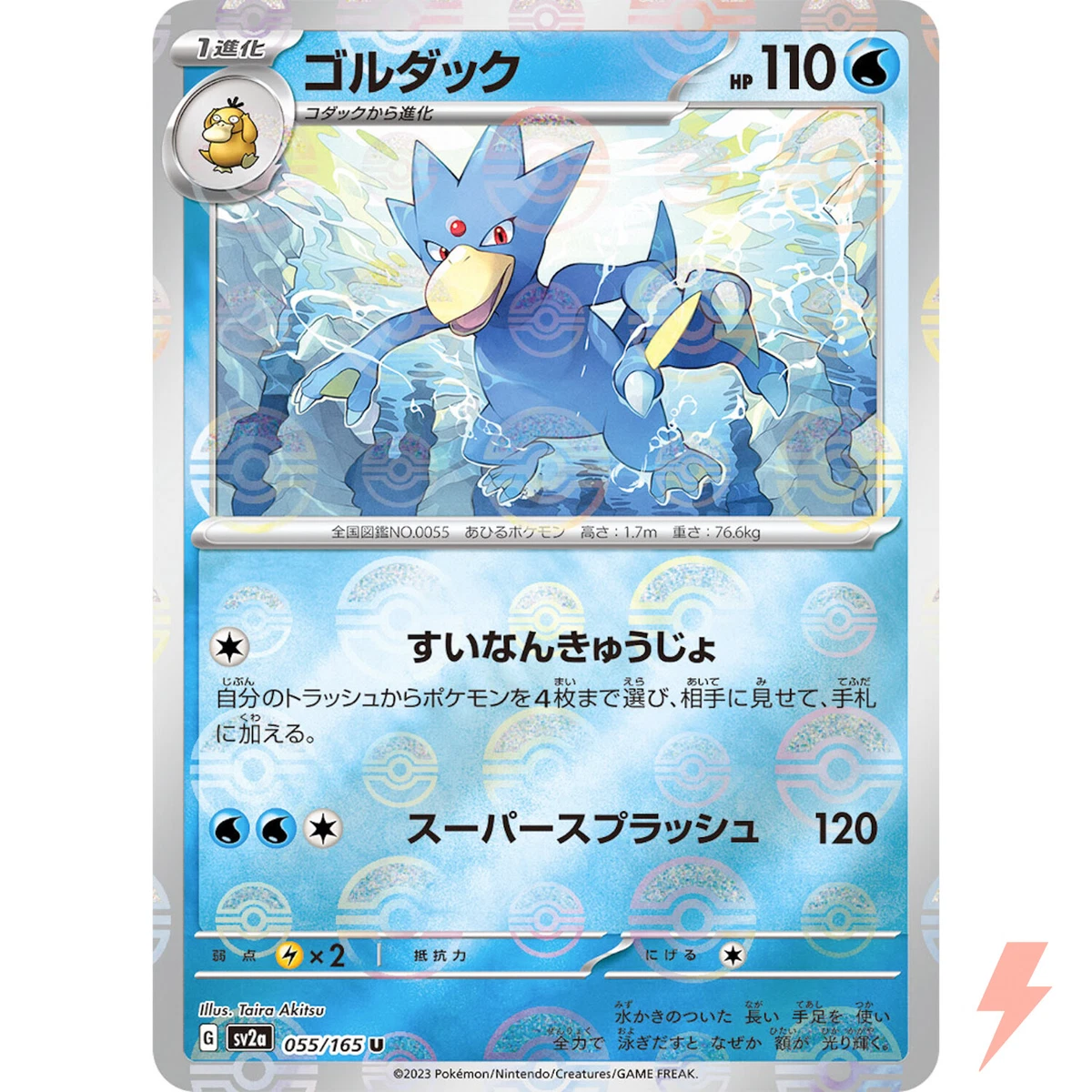 Golduck Pokemon Card