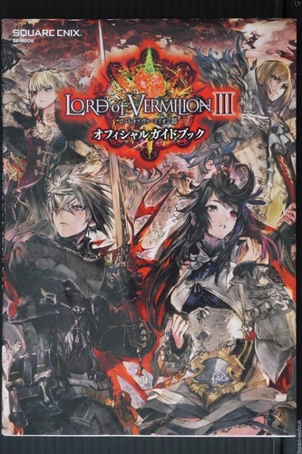 Lord of Vermilion III Official Guide Book (Not With Card) - Japan ...