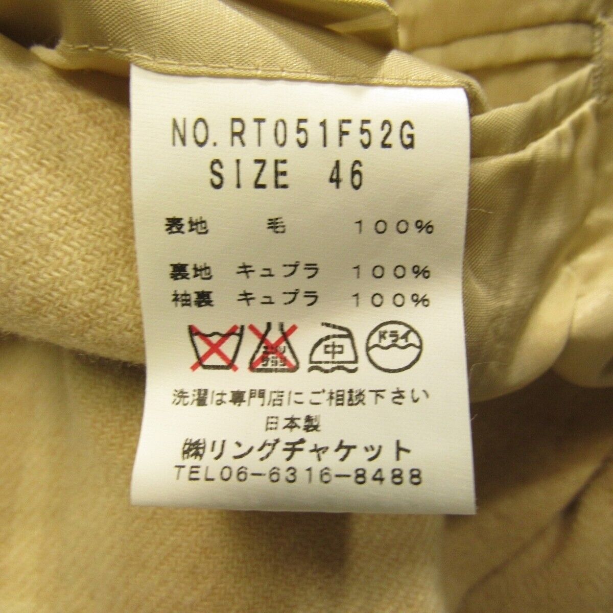 RING JACKET Check Tailored Jacket Size 46 Fall Winter Wool RING JACKET Check Tailored Jacket Size 46 Fall Winter Wool