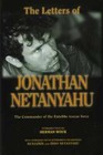 The Letters of Jonathan Netanyahu - Paperback, by Jonathan Netanyahu ...