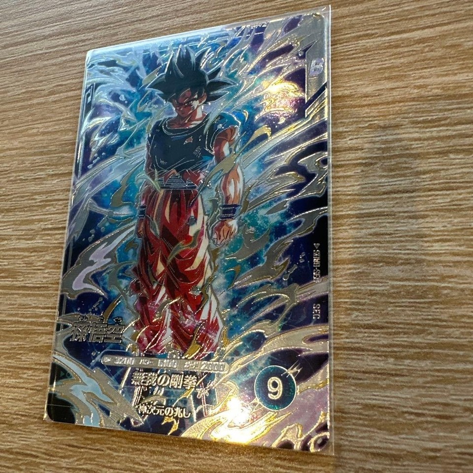 sdv8 SEC Son Goku Dragon Ball Super Divers | eBay UK