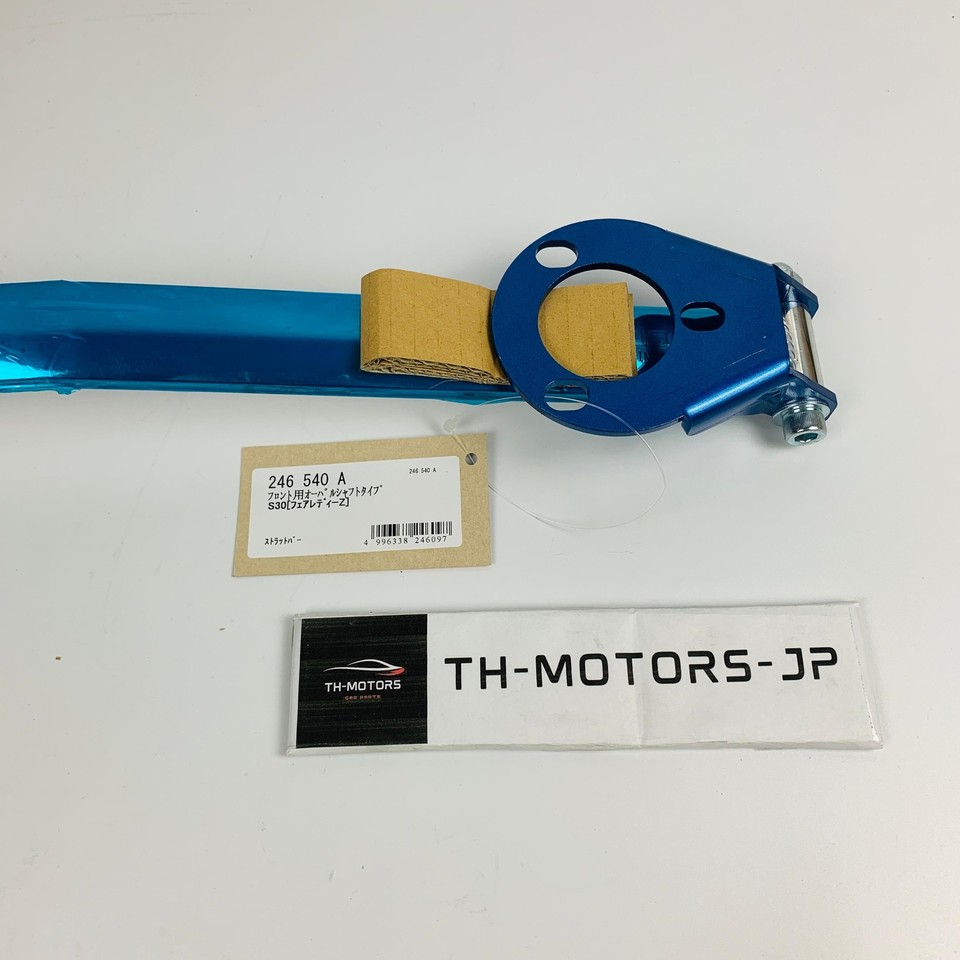 Datsun 240Z/260Z/280Z CUSCO Genuine Front Type OS Strut Tower Brace ...