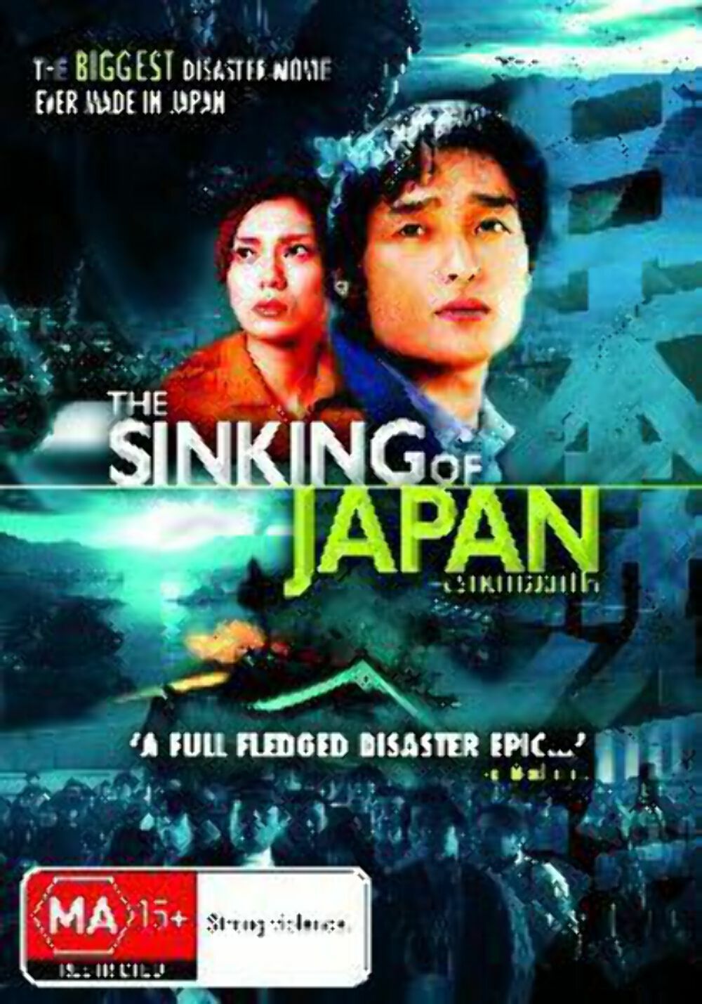 The Sinking of Japan (DVD, 2006) for sale online | eBay