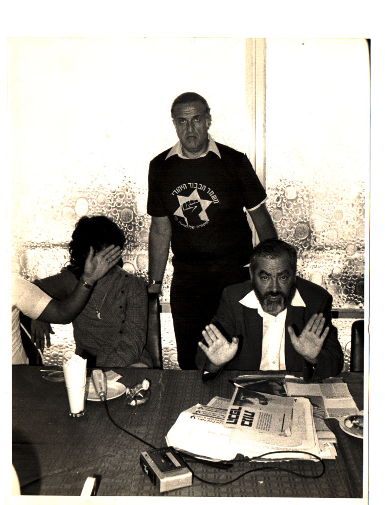 Rabbi Meir Kahana Israel Knesset radical right Kach Jewish Defense ...