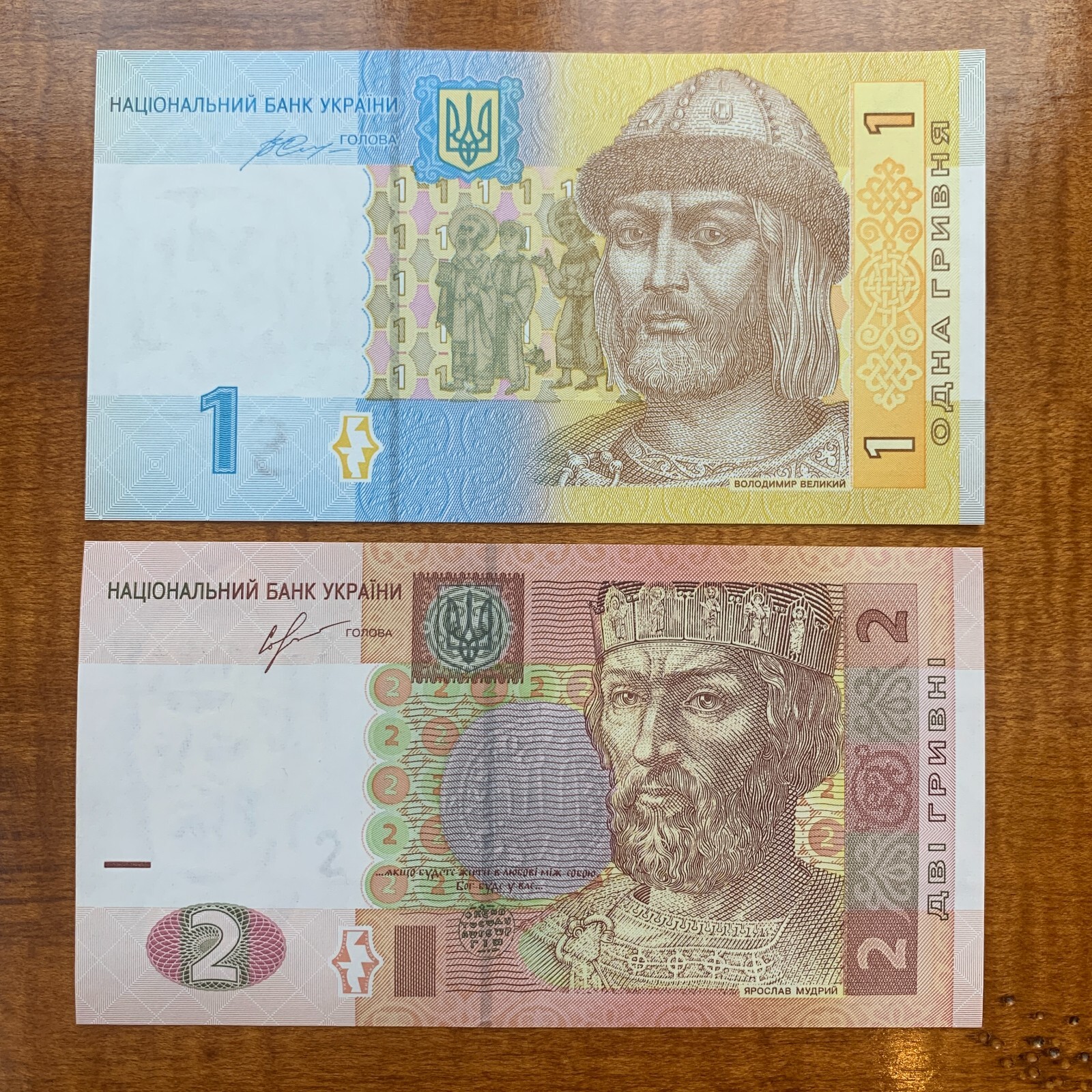 2 Pcs Ukrainian Hryvnia Banknote Set World Paper Money Ukraine Currency ...