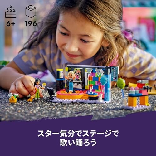 LEGO Friends Karaoke Party 42610 196 Pcs Rotating Stage Minidolls Gift ...