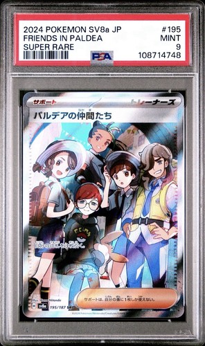 2024 Pokemon JAPANESE Terastal Festival SV8a Friends in Paldea 195/187 SR PSA 9 | eBay