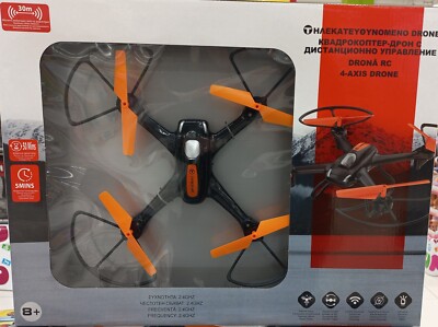 Remote Control Quadcopter Drone 2.4 GHz RC Flying Toy Gyroscope ready ...