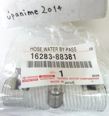 TOYOTA GENUINE OEM HOSE, WATER BY-PASS MR2 SW20,21 1990/01-1995/06 ...