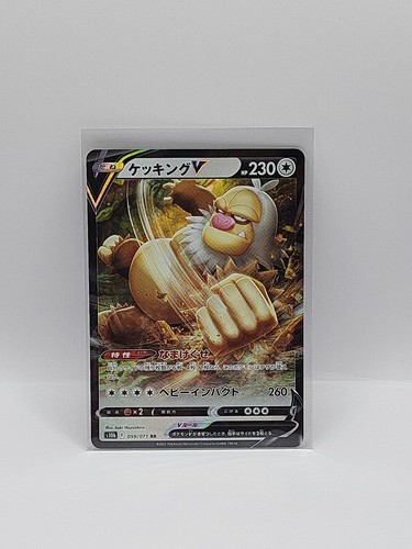 Pokémon TCG Slaking V Pokemon GO 059/071 Holo Holo Rare Japanese | eBay
