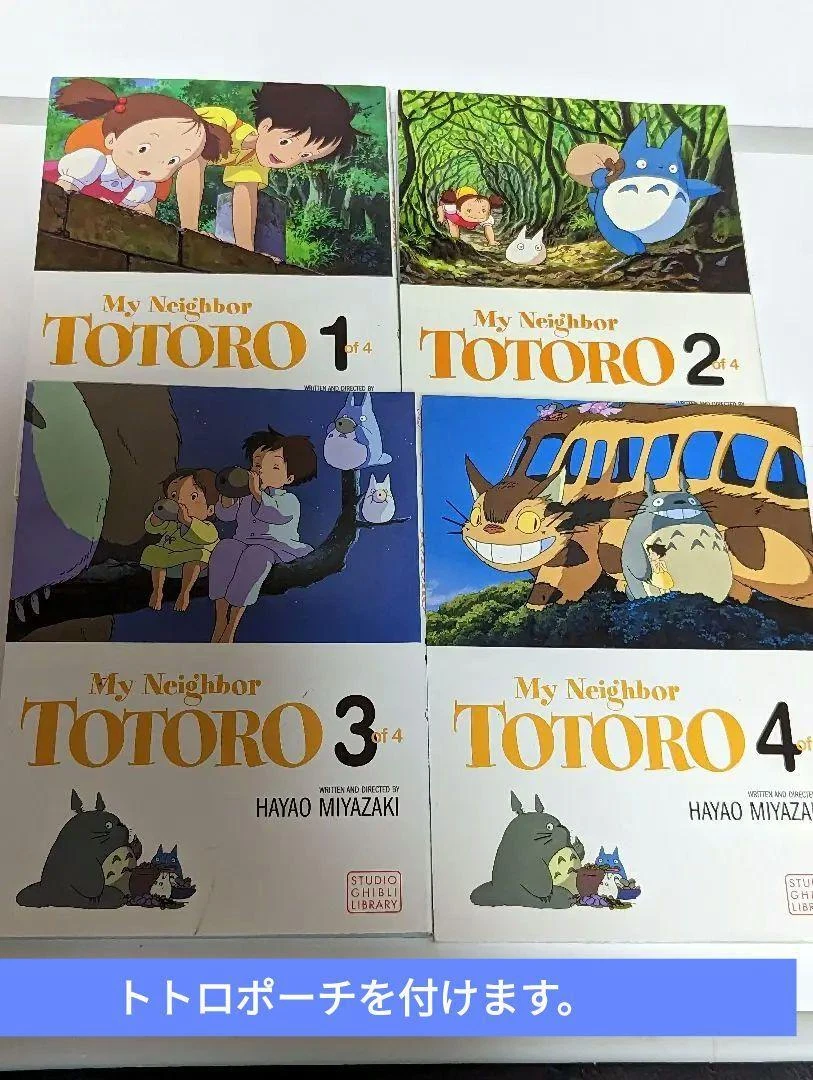 My Neighbor Totoro English Poster