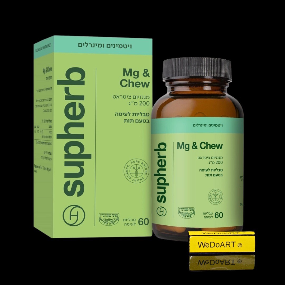 SUPHERB- Magnesium citrate 200 mg strawberry flavored 60 chewable tablets | eBay