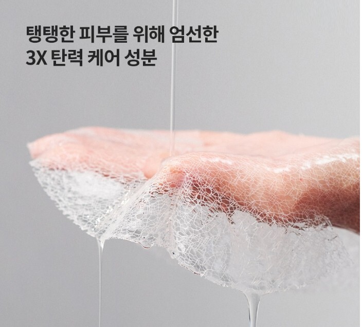 MEDITHERAPY Wrinkle Fit Face Mask 18g x 18p Firming Lifting Sheet Mask ...