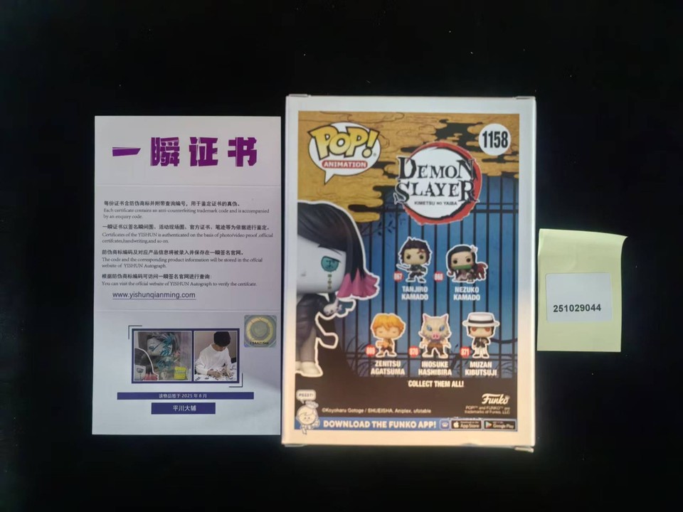 Demon Slayer Enmu Dream CV Hirakawa Daisuke Signed Funko Pop YISHUN COA ...