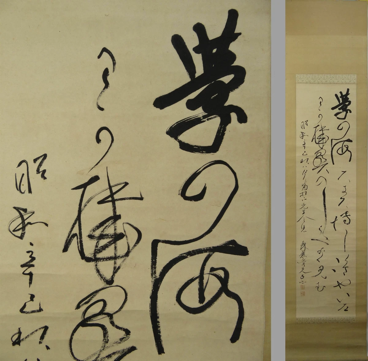 Japanese Tanka Poems