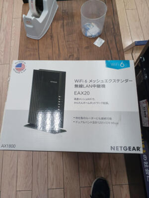 NETGEAR Nighthawk EAX20 1200Mbps Dual-Bande Wi-Fi 6 Extenseur Maillé ...