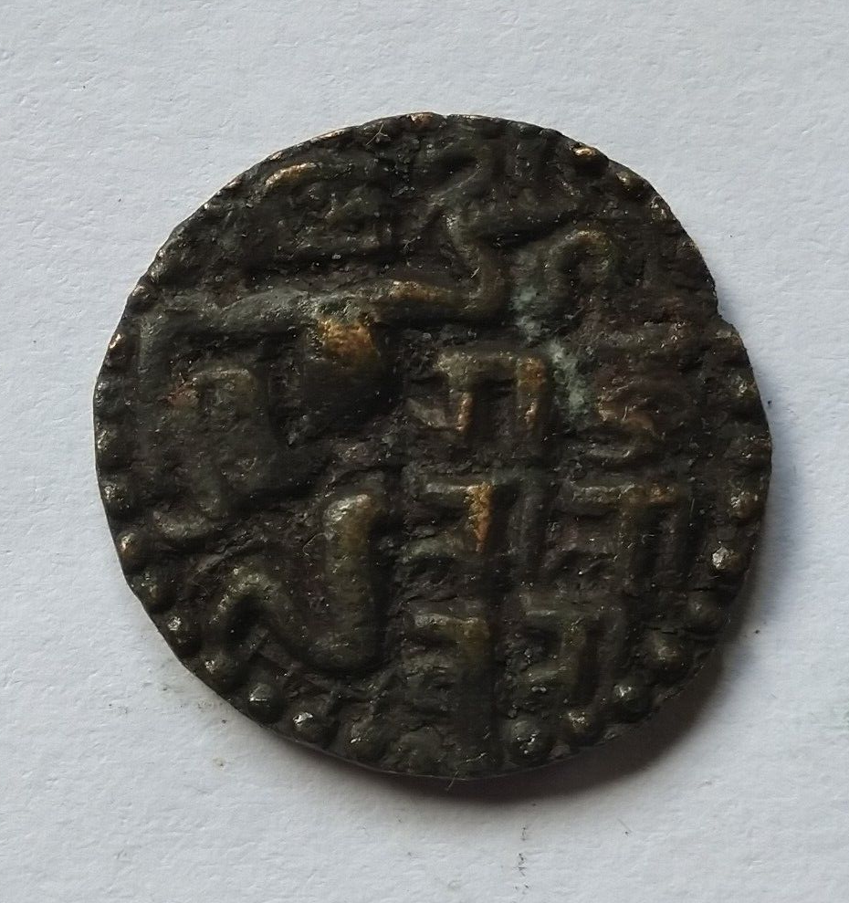 CEYLON COIN MASSA COPPER LILAWATHI USED ON 1197 - 1212 SRI LANKA #3@1 ...