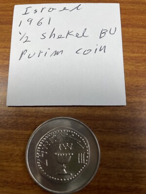 ISRAEL 1961 HALF SHEKEL (SHEQEL) BU/UNC COIN 30mm 12g Copper NICKEL 1/2 ...