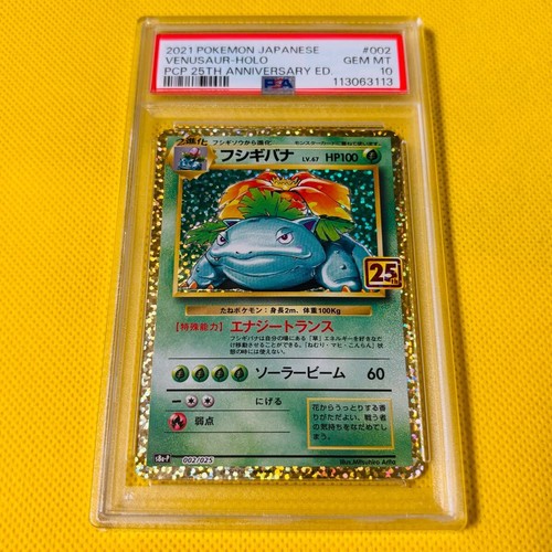 Psa10 Gem Mint Fushigibana/25Th Anniversary/Promo/S8A-P 2021 Venusaur 002/025 Po | eBay