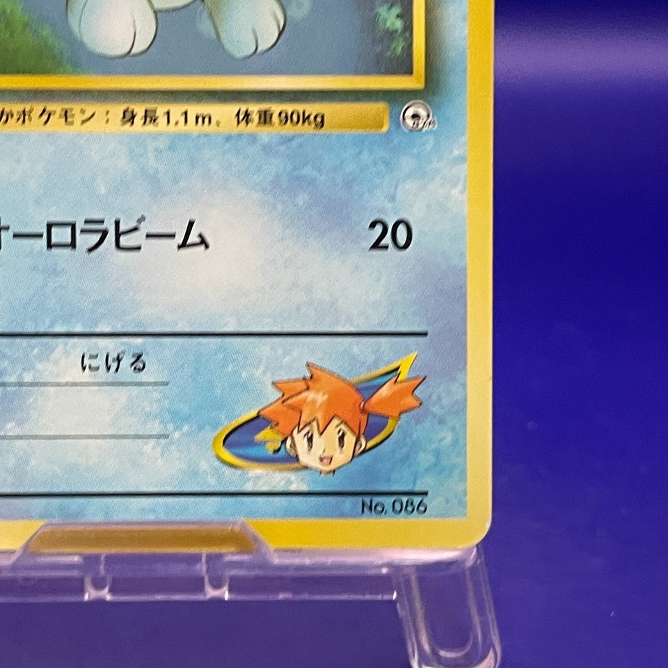 Misty’s Seel No.086 Pokemon Card Game 1st Edition Old Back Vintage ...
