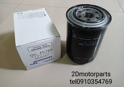 Mitsubishi L200 Mighty Max Pajero 4D56 (2.5L) Engine Oil Filter | OE