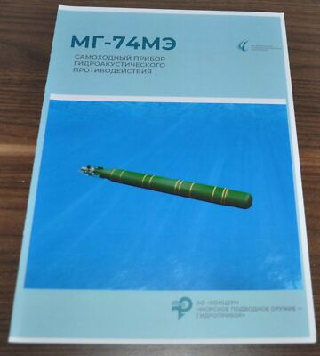Gidropribor Hydroacoustic countermeasures device Russian Navy Fleet ...