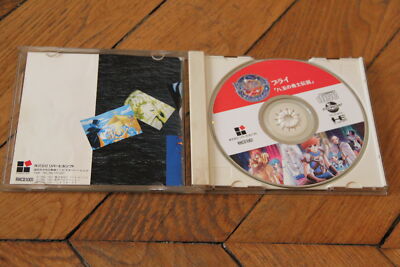 Burai Pc Engine NEC Games Jeux CD-Rom Japan RHCD1001 Boxed | eBay