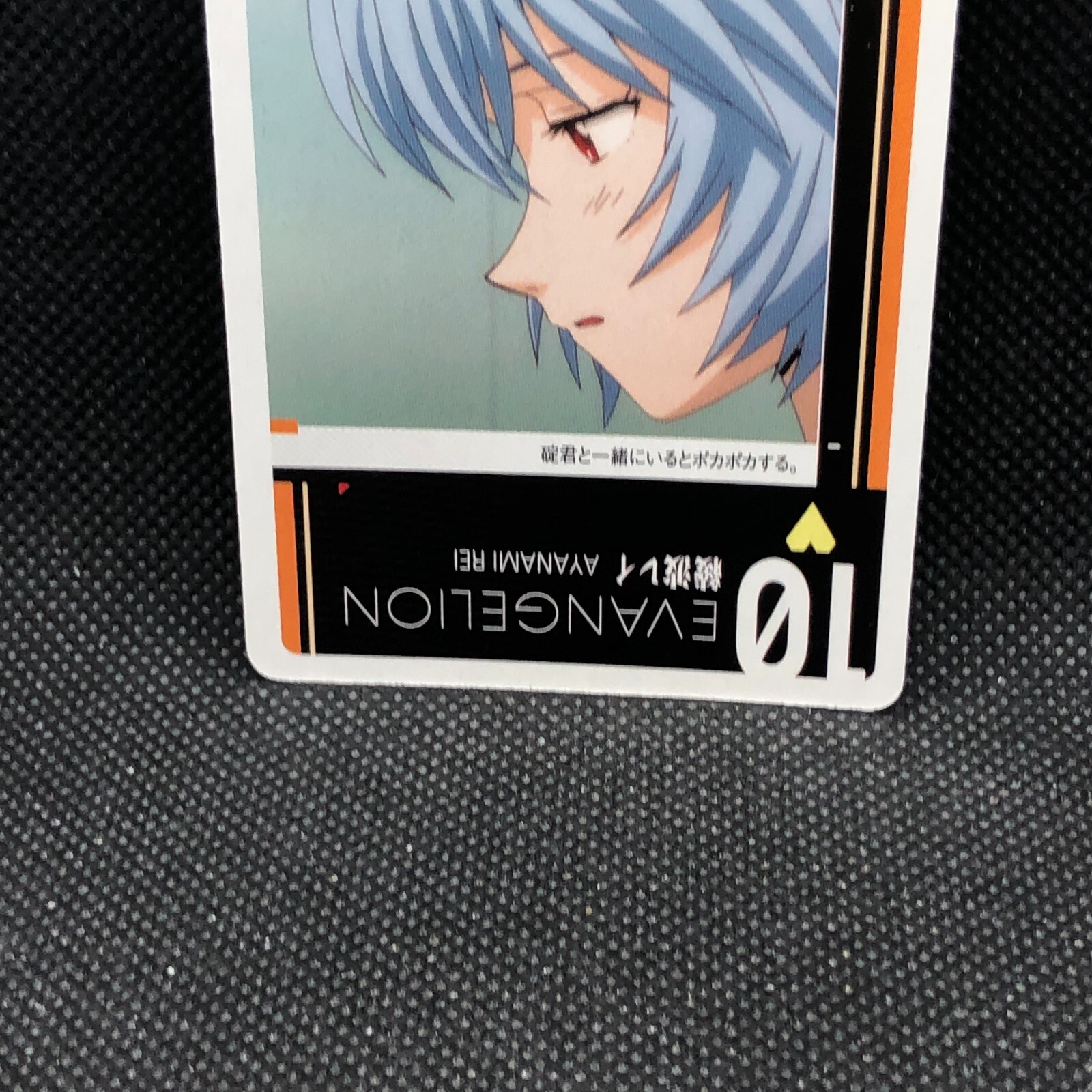 Rei Ayanami Neon Genesis Evangelion Playing Card Heart 10 Limited khara ...