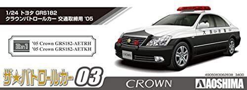 Aoshima The Patrol Car 03 Toyota GRS182 CROWN Police Car 2005 1/24 ...