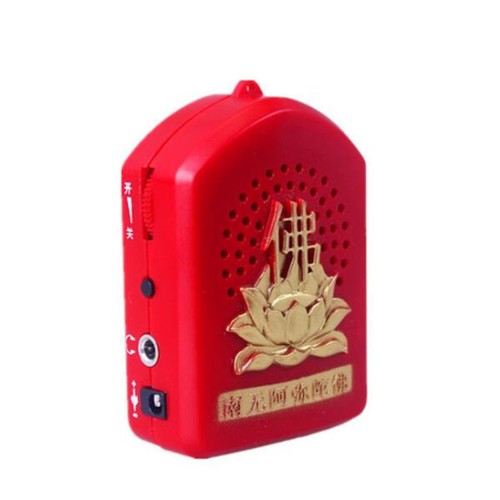 5 Songs Chinese Buddhist Supplies Small Buddha Pray Scriptures Music ...
