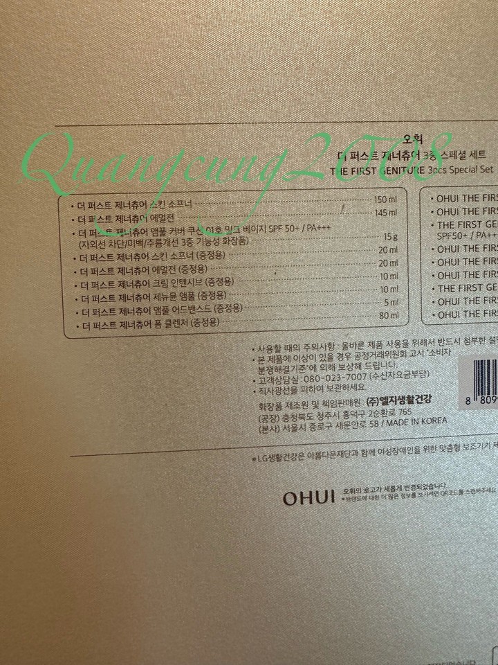 O HUI The First Geniture 3pcs Special Set Skin Softener Emulsion Cushion OHUI | eBay