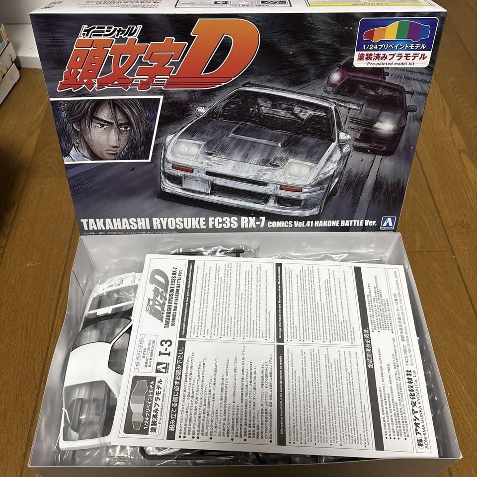 Initial D Plastic Model Takahashi Ryosuke Fc3S Rx-7 | eBay